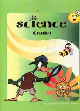 مشخصات، قیمت و خرید کتاب Science: grade 1 | نهنگ